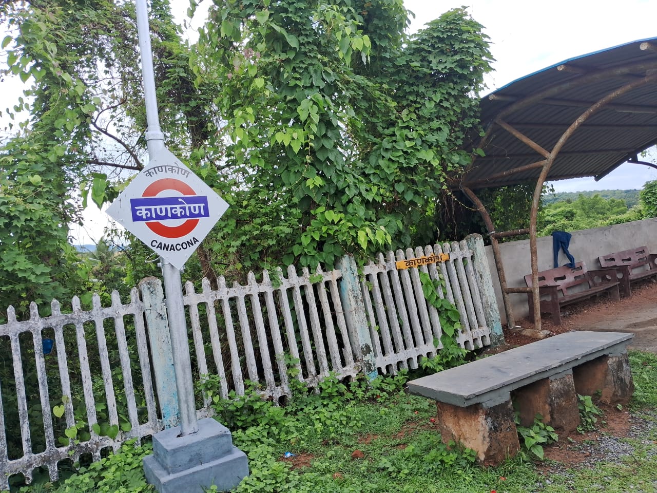 Konkan Railway Corporation Limited - KRCL - Konkan Industrial Publications