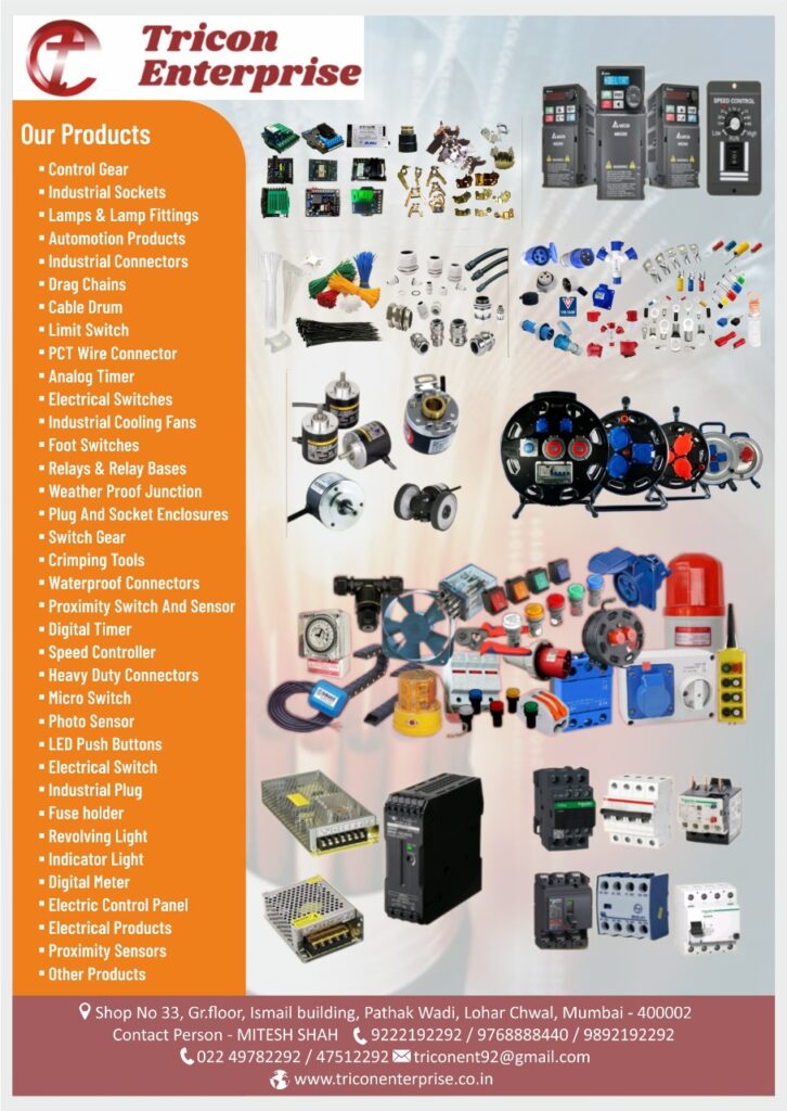 Indoco Remedies Ltd. (Verna Goa) - Konkan Industrial Publications