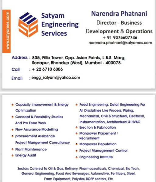 Bhumi World - Industrial Park (Bhiwandi) - Konkan Industrial Publications